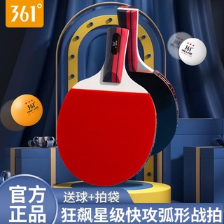 361 - Best Prices and Online Promos - Dec 2022 | Shopee Philippines