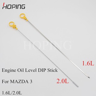 For MAZDA 3 M3 1.6L 2.0L Engine Oil Level DIP Stick | Shopee Philippines