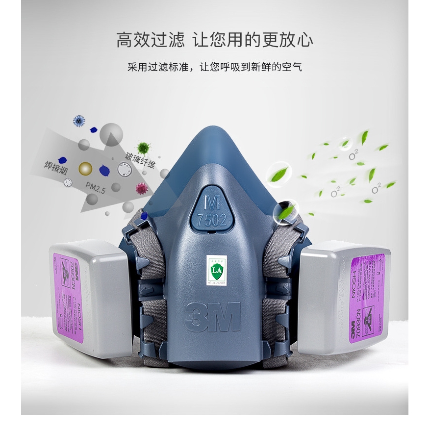 lizeda 7501 7502 7503 +7093 silicone protective mask dustproof anti-fog ...