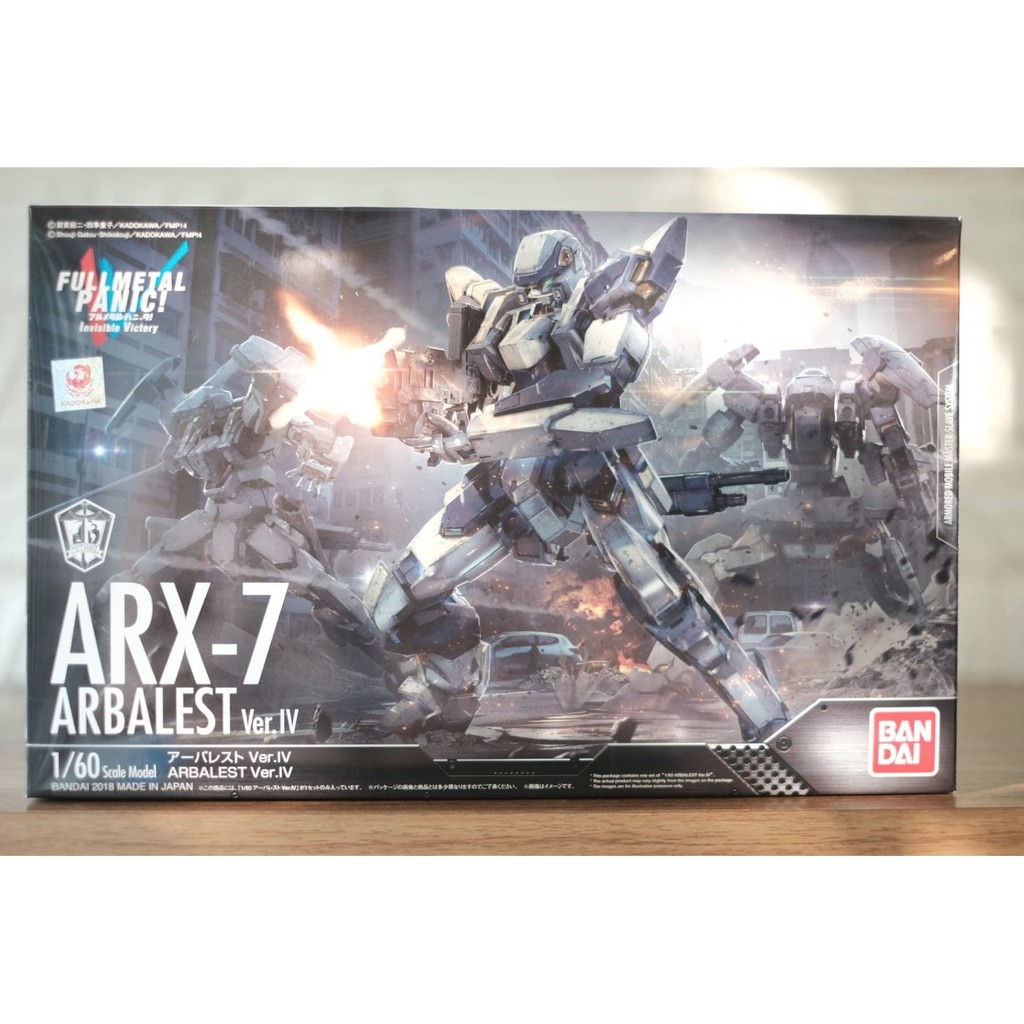 Full Metal Panic ARX-7 Arbalest Ver. IV | Shopee Philippines