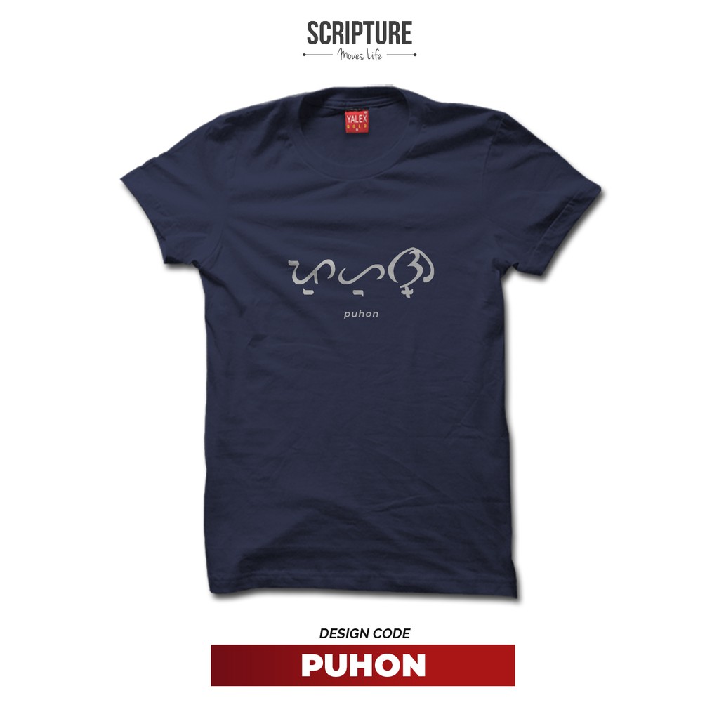 Puhon by Scripture Moves Life (Classic Collection) | Shopee Philippines