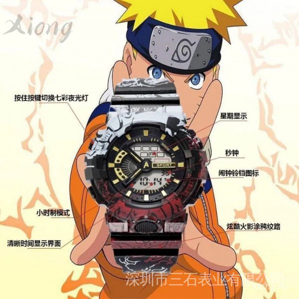 Naruto one-piece watch animation electronic watch primary and secondary ...
