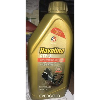 Caltex ATF-J 1 Liter | Shopee Philippines