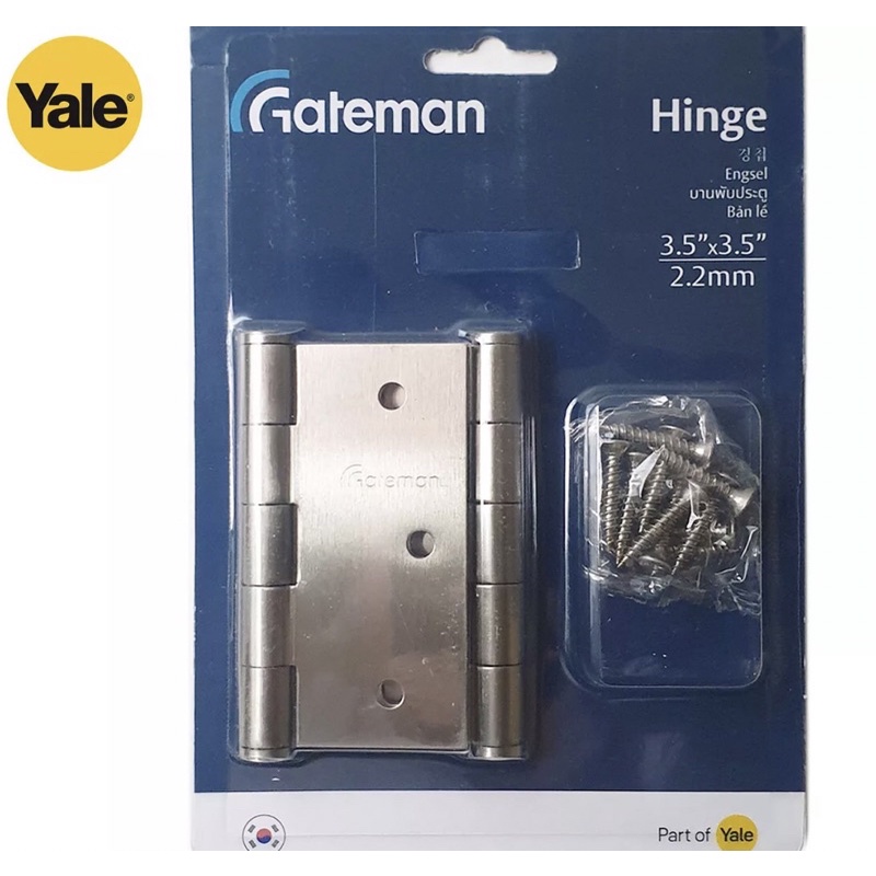 Yale Gateman Stainless Door Hinge high quality 3x3 / 3.5x3.5 (PAIR ...