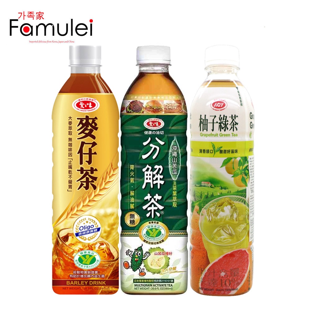 Agv Taiwan Multigrain Activate Tea / Barley Tea /Grapefruit Green Tea ...