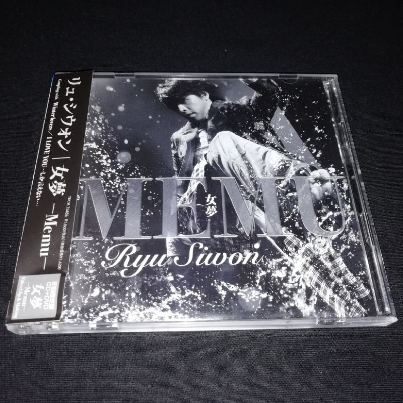 RYU SIWON - Memu CD + DVD Ltd Edition Kpop Korean Pop idol music album | Shopee Philippines