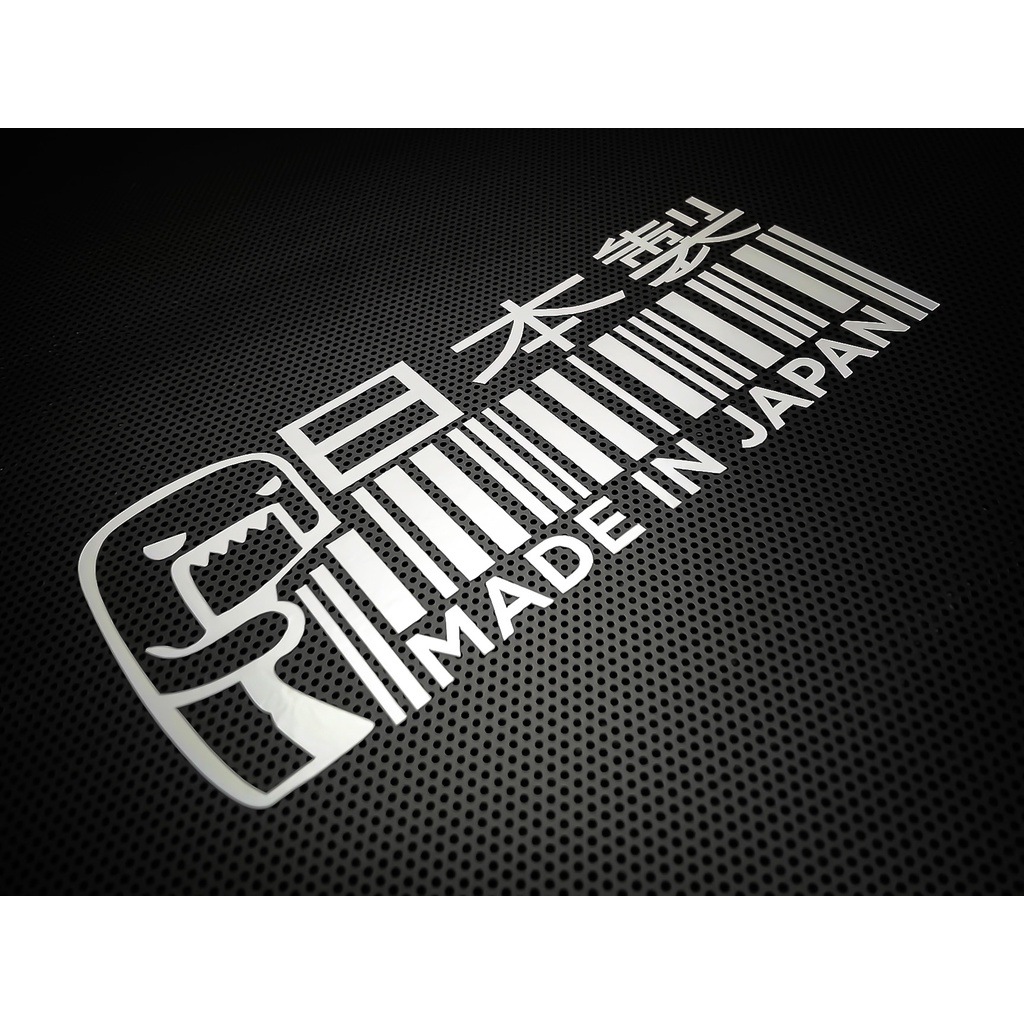 JDM - Made in Japan Domo barcode cutout sticker presyo ₱25