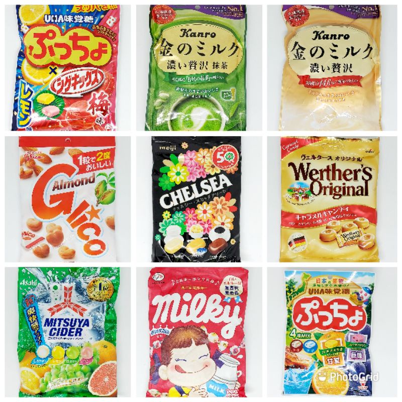 Japan Top Candy Fujiya Soft Eclair Asahi Birleys Meiji Chelsea Glico ...