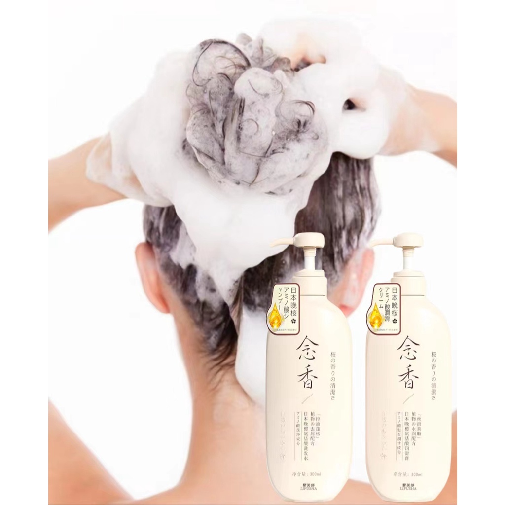 FH/ LIFUSHA Japanes Sakura Amino Acid Oil Control Hair Shampoo ...