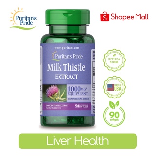 silymarin - Best Prices and Online Promos - Feb 2023 | Shopee Philippines