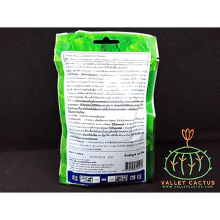 Starkle G Dinotefuran Systemic Insecticide 100g 250g 500g | Shopee ...