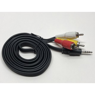 TV PLUS AV CABLE 1.5m | Shopee Philippines
