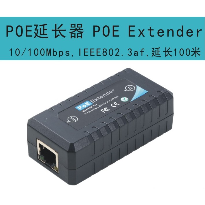 POE Extender 120m Power Supply Network Cable Signal | Shopee Philippines