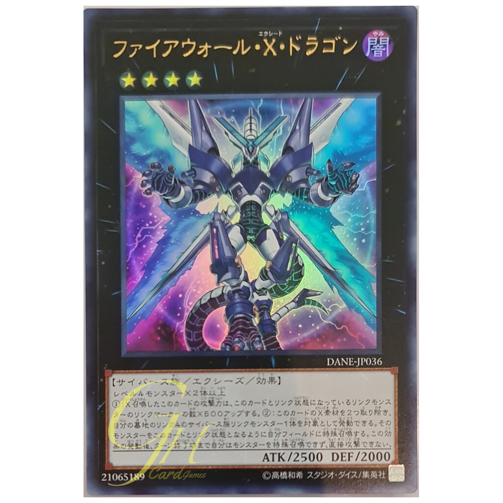 !DANE-Jp036sh Firewall eXceed Dragon (Ultra Rare) | Shopee Philippines