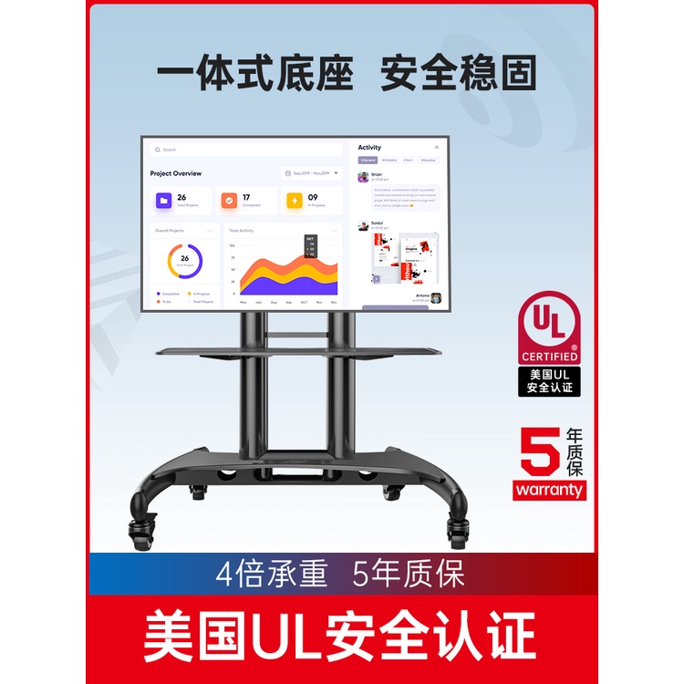 TV Brackets NB Mobile TV Rack Floor Stand with Wheels All-in-One Video ...