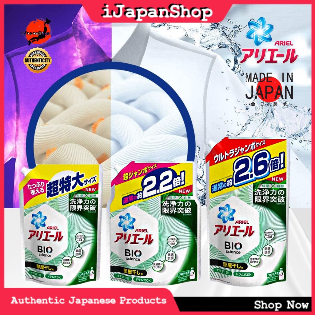 Japan Liquid Laundry Soap Bio Science Liquid Detergent Indoor Dry ...