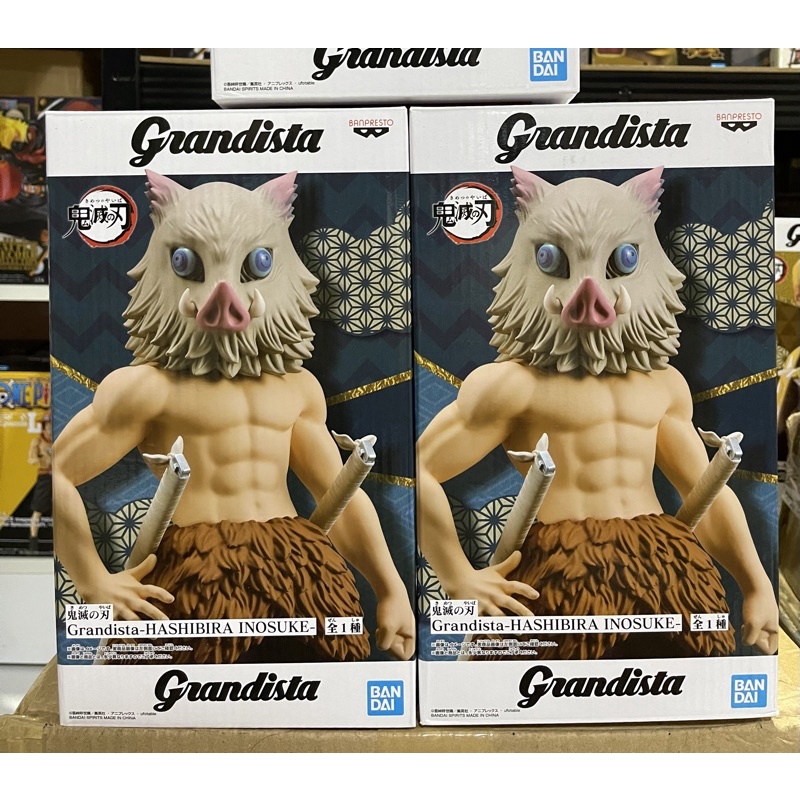 Demon Slayer: Kimetsu no Yaiba Grandista Inosuke Hashibira (MIB ...