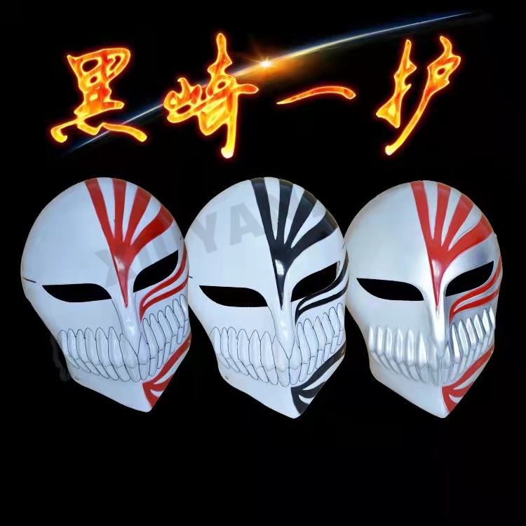 Kurosaki Ichigo Reaper Mask Anime cosplay Halloween Ball Horror Men and ...