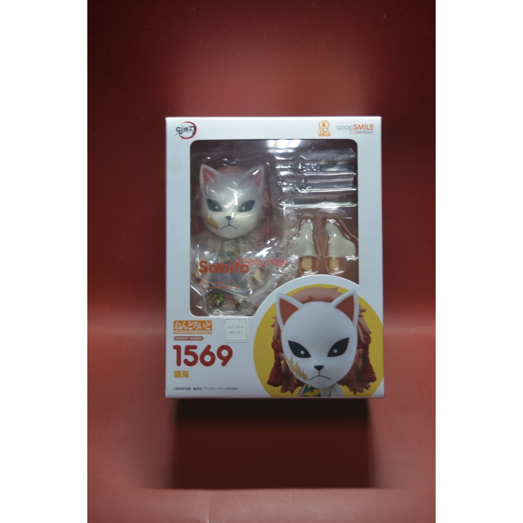 Good Smile Company Nendoroid #1569 Sabito from Kimetsu no Yaiba (Demon ...