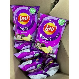 Lay Truffle Size 67 G. | Shopee Philippines