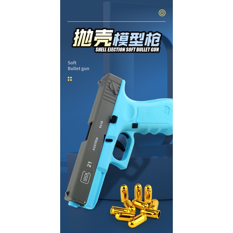 G17 Glock Pistol Soft Bullet Toy Gun Manual Shell Ejection Blaster ...