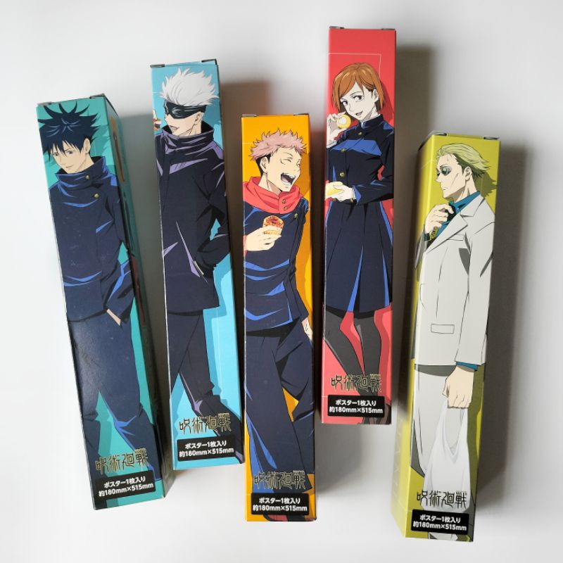 Jujutsu Kaisen x Lawson Poster | Shopee Philippines
