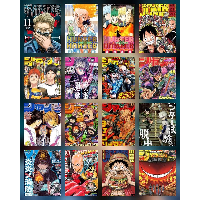 Poster Wall AESTHETIC ANIME COVER SHONEN JUMP & WEEKLY JUMP A5 IVORY ...