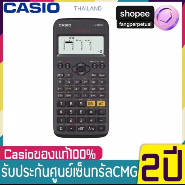 Casio Model FX-350EX (ClassWiz) Scientific Calculator 1 New fx350 ...