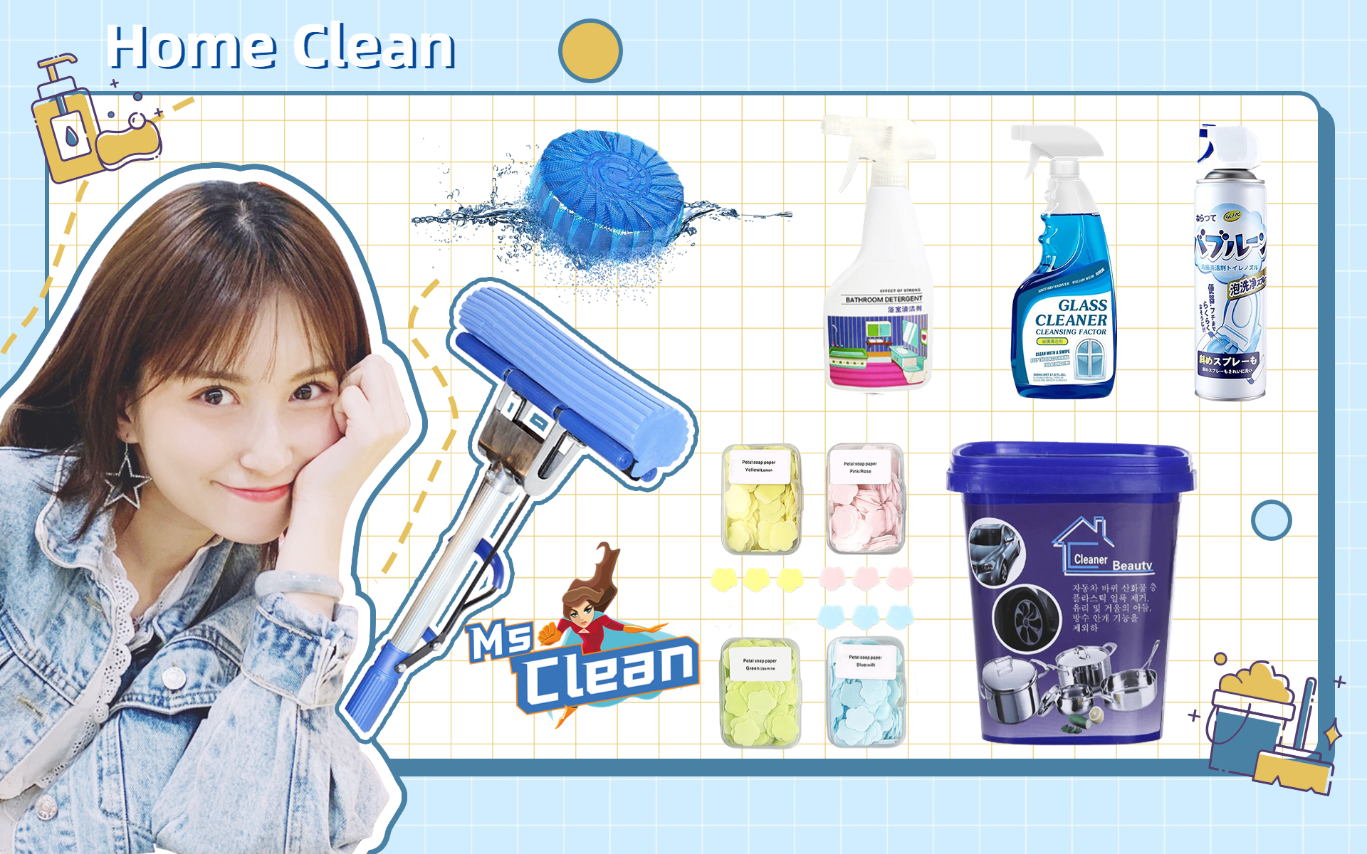 Ms.Clean, Online Shop | Shopee Philippines