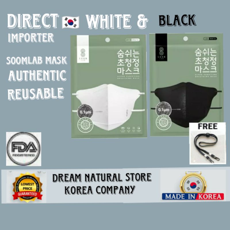 (1pc) SOOMLAB Nanofiber filter Mask | face mask | hyper purifying mask ...