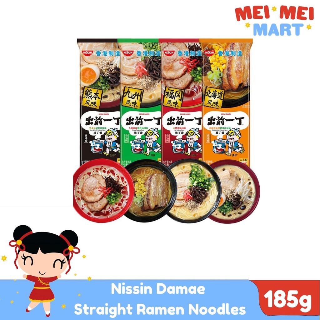 Nissin Damae Straight Ramen Noodles Instant Noodle 2 servings | Shopee ...