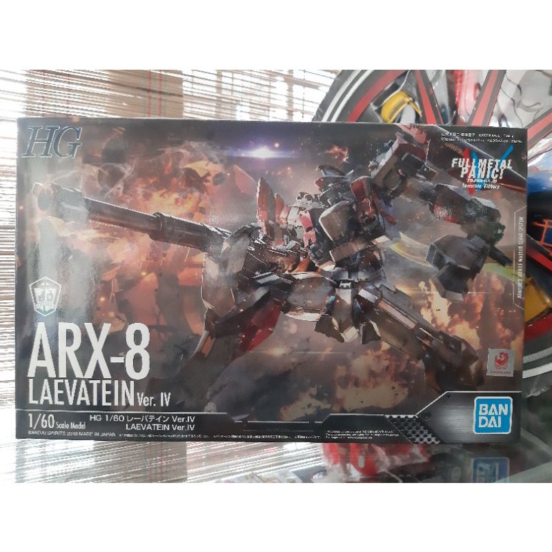 HG ARX-8 Laevatein Ver. IV 1/60 Scale Model Bandai | Shopee Philippines