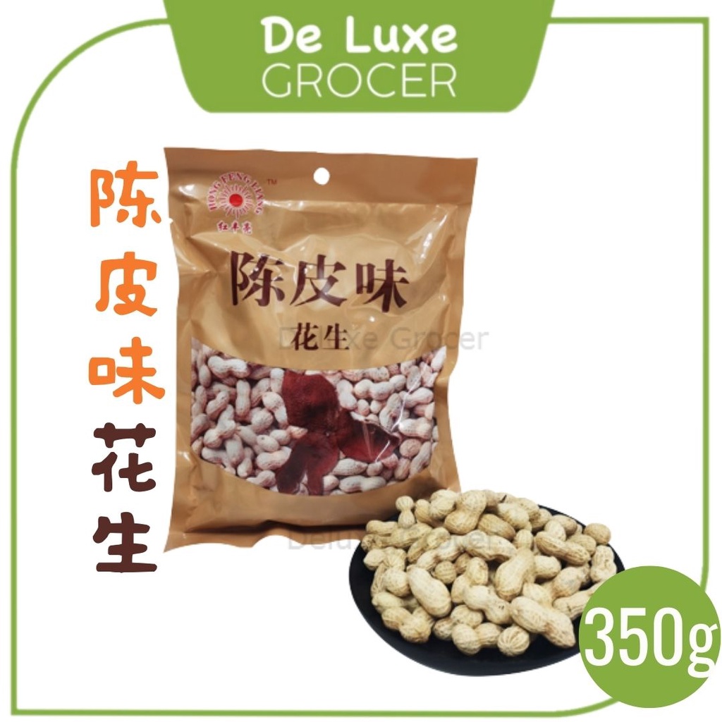 Hongfengliang Chen Pi Peanuts Shelled Fried Snacks Chinese Influencer ...