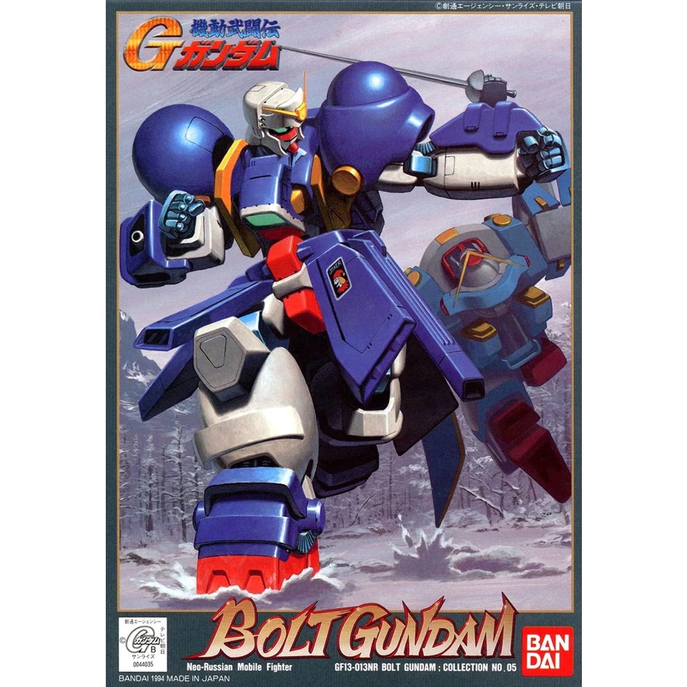 BOLT GUNDAM MOBILE FIGHTER G GUNDAM 1/144 ACTION FIGURE COLLECTION NO. 5 ( AUTHENTIC ) | Shopee ...