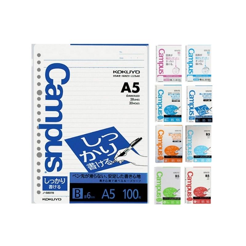 Kokuyo Campus Loose Leaf 100 Sheets 50 Sheets (A4 Line; B5 Ruled, Dotted, Grid, Dotted Science ...