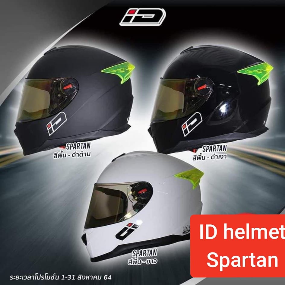 ID HELMET SPARTAN SINGLE MONO AND PLAIN COLOR with glow in the dark ...