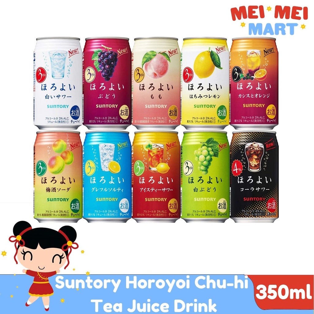 Suntory Horoyoi Chu-hi Tea Juice Drink 350mL | Shopee Philippines