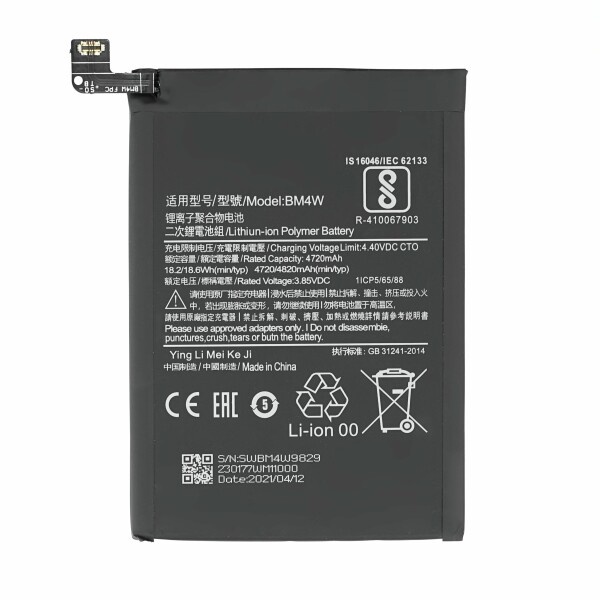 TD-store New High Quality BM4W Battery for Xiaomi Mi 10T Lite 5G for ...