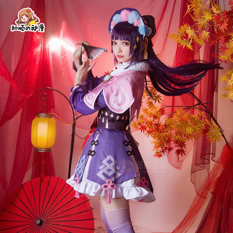 Genshin Impact yun jin cos cosplay Japanese style cute Lolita skirt ...