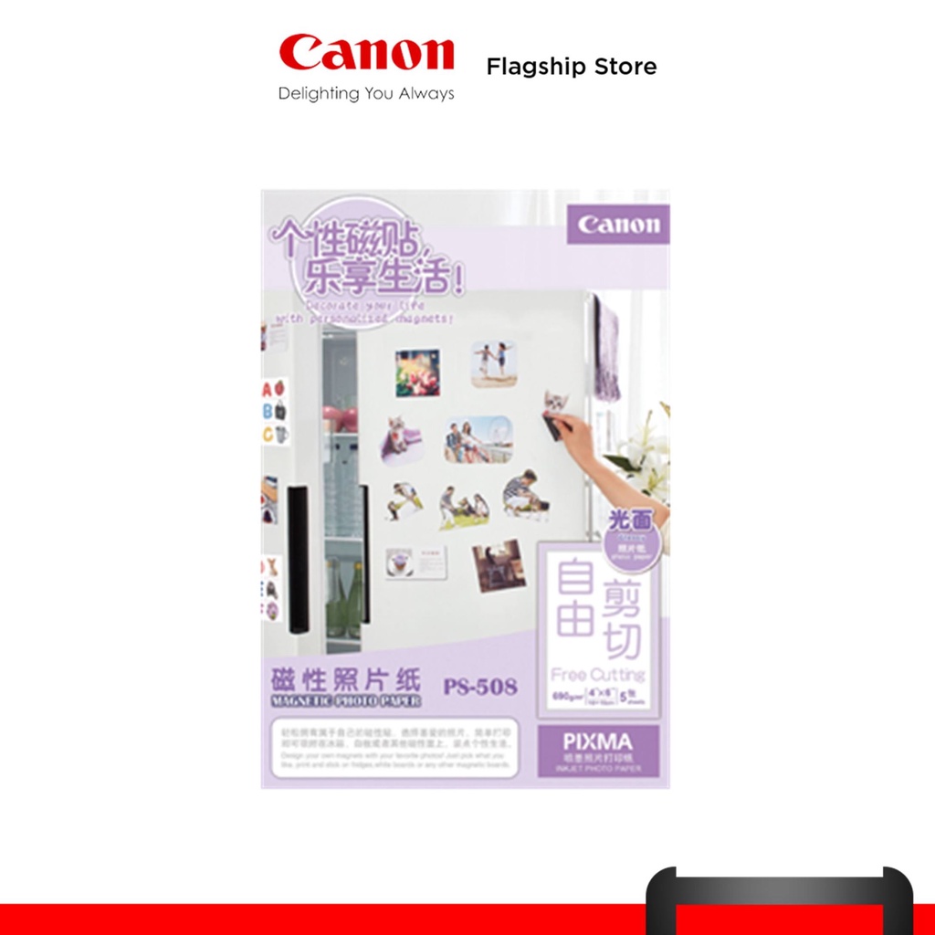 Canon Photo Magnet Sticker Photo Paper Plus Glossy II | Shopee Philippines