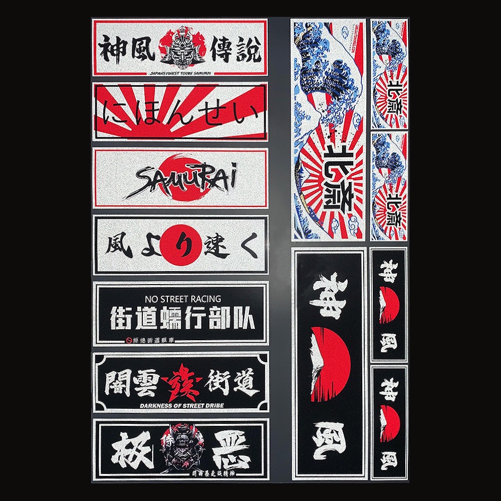 Reflective JDM Motorcycle Sticker Kamikaze Japan Samurai Anime Beauty ...