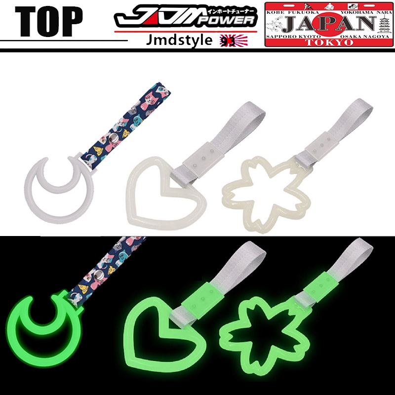 JDM Tsurikawa Luminous Cherry/heart/moon Bus Subway Ring Handle Hand ...