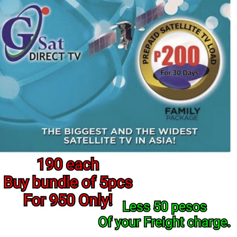 Gsat Load cards Plan 200 Bundle of 5pcs (190 each) | Shopee Philippines