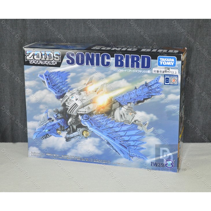 Sonic Bird - Zoids Wild 39 - (Takara Tomy) - Authentic | Shopee Philippines