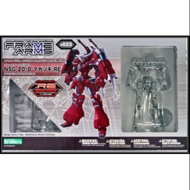 Frame Arms: NSG-Z0/D Magatsuki | Shopee Philippines