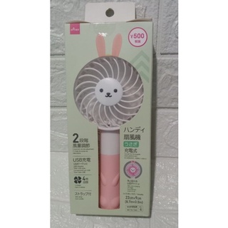 Daiso handle fan -Rechargeable Ventilator Y500 with color-changing LED ...