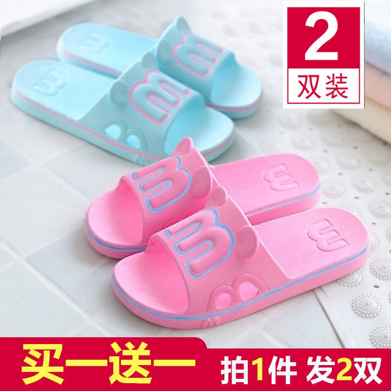 Bumili ng isang makakuha ng isang libreng 2 pares ng mga tsinelas na ... Bumili ng isang makakuha ng isang libreng 2 pares ng mga tsinelas na ...