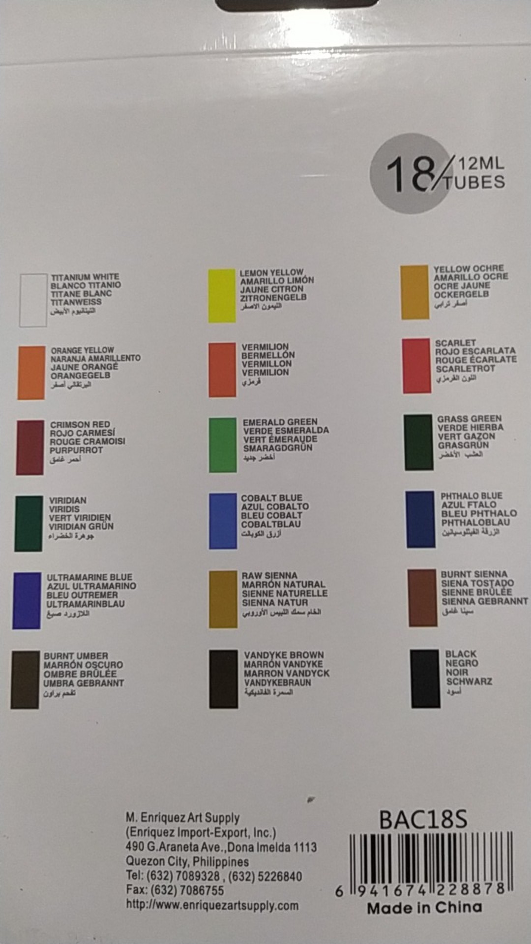 Berkeley 18tubes Acrylic / Water Colour / Oil Colour Paint (12ml/tube ...