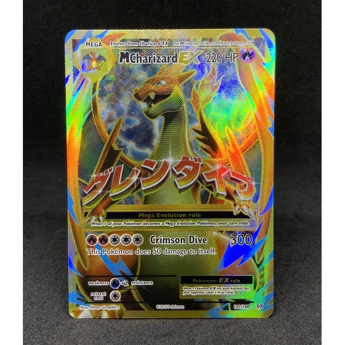 Pokemon Mega Evolution Charizard Card