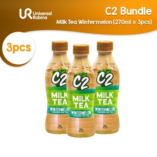 c2 - Best Prices and Online Promos - Mar 2023 | Shopee Philippines